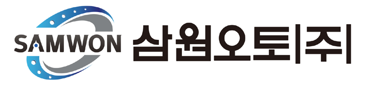 삼원오토 브레이크드럼 SAMWON